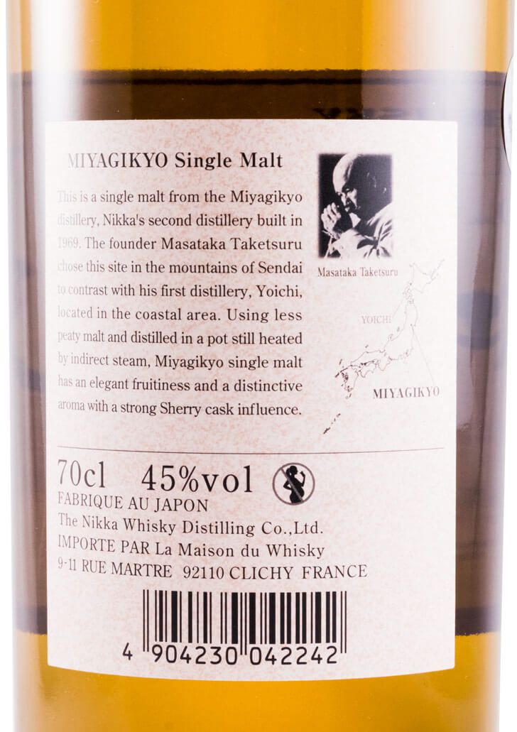 Nikka Miyagikyo Single Malt
