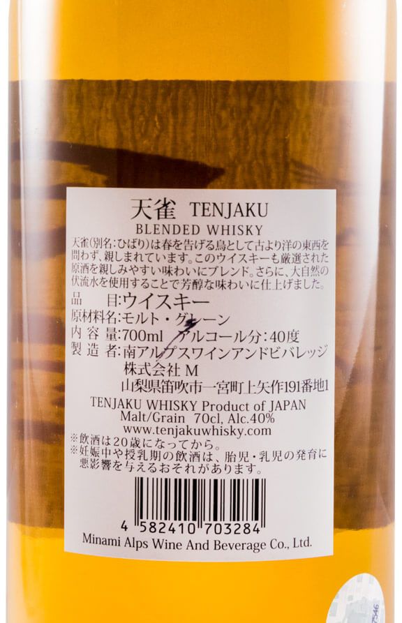 Tenjaku Whisky