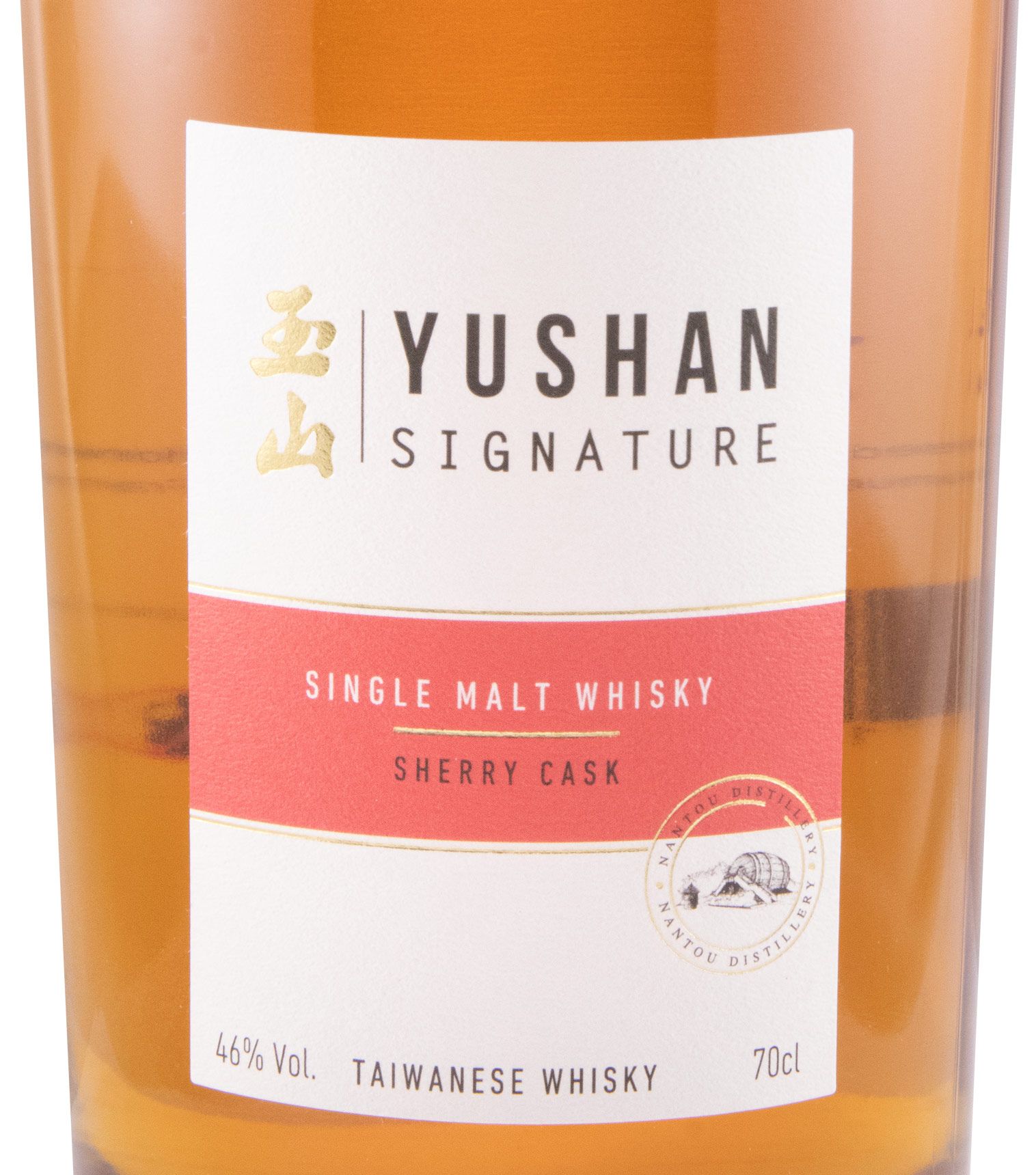 Yushan Sherry Cask Signature