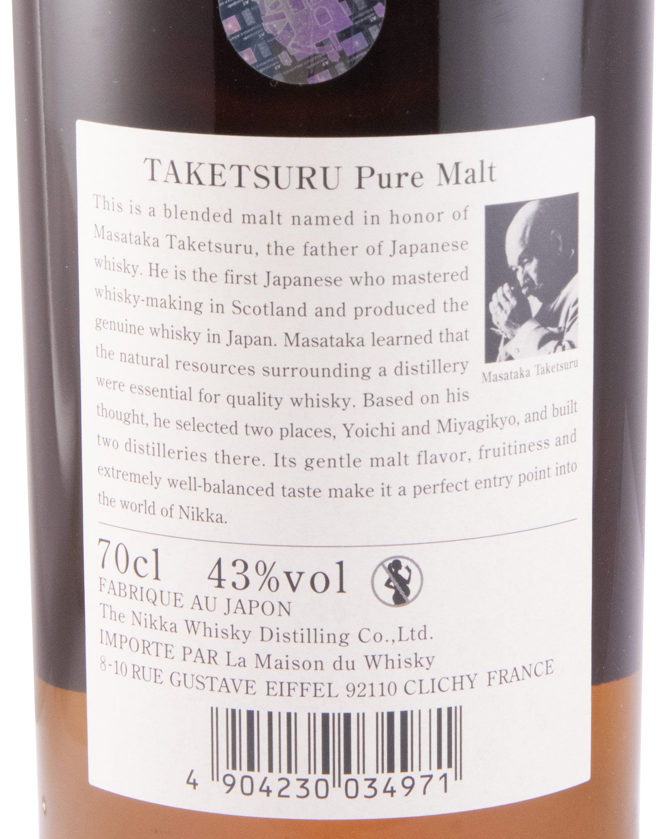 Nikka Taketsuru Pure Malt (black label)