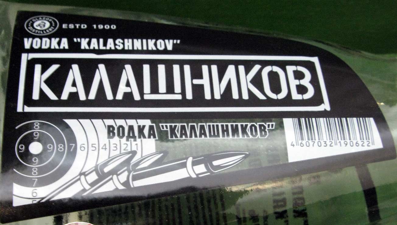 Vodka Kalashnikov AK-47 Gun 1L